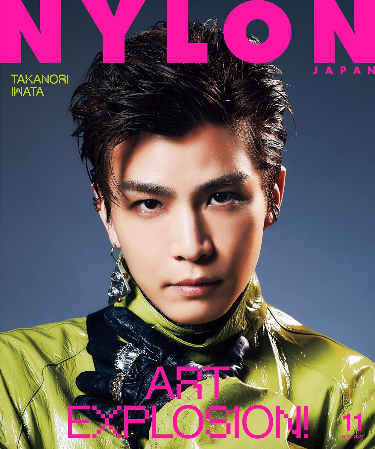 Amazon.co.jp: NYLON JAPAN 2022年11月号 eBook : NYLON JAPAN編集部: Kindleストア