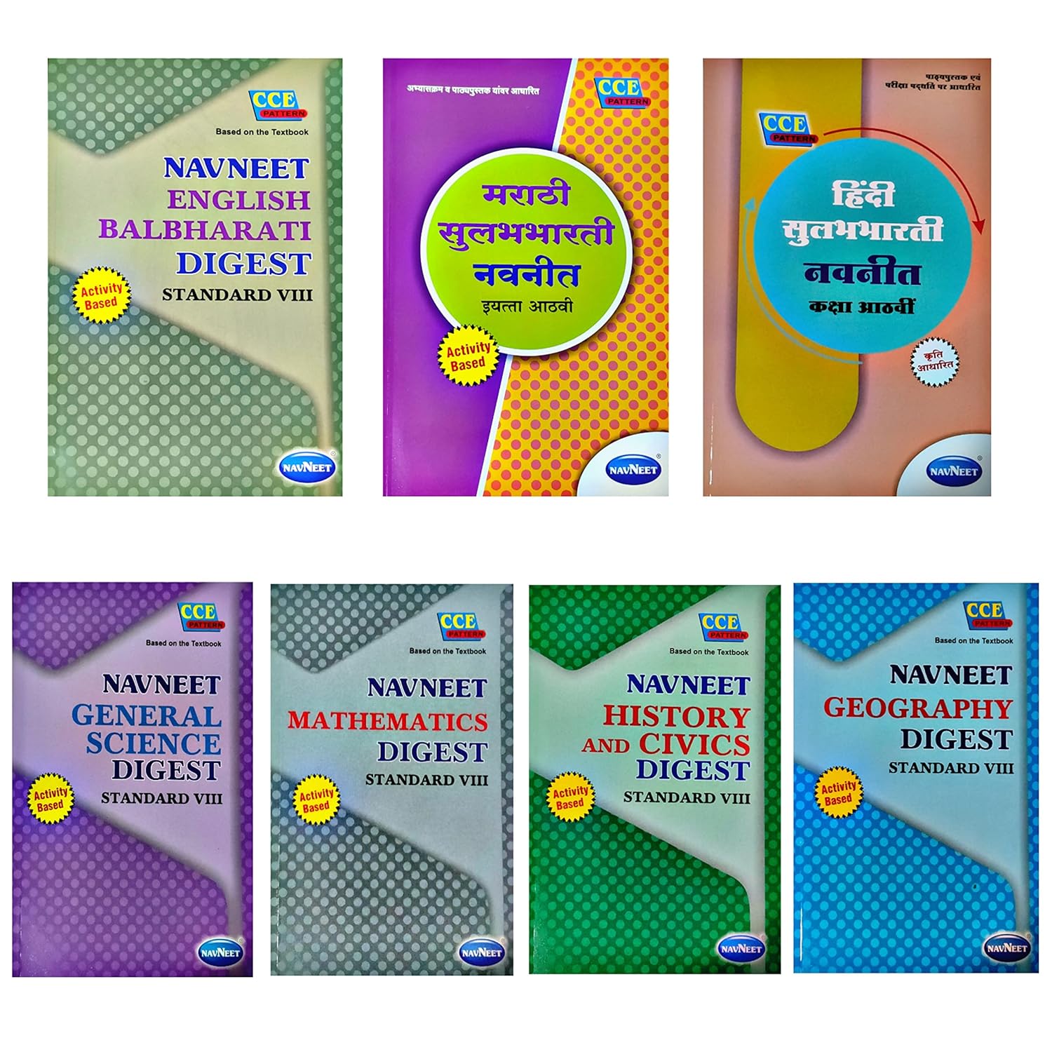 STD 8th Navneet Digest English Balbharati + Marathi Sulabhabharati ...