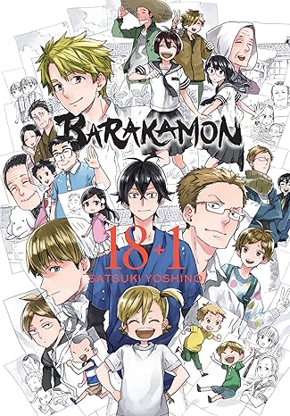 Amazon.com: Barakamon, Vol. 18+1 (Barakamon, 19): 9781975313470 ...