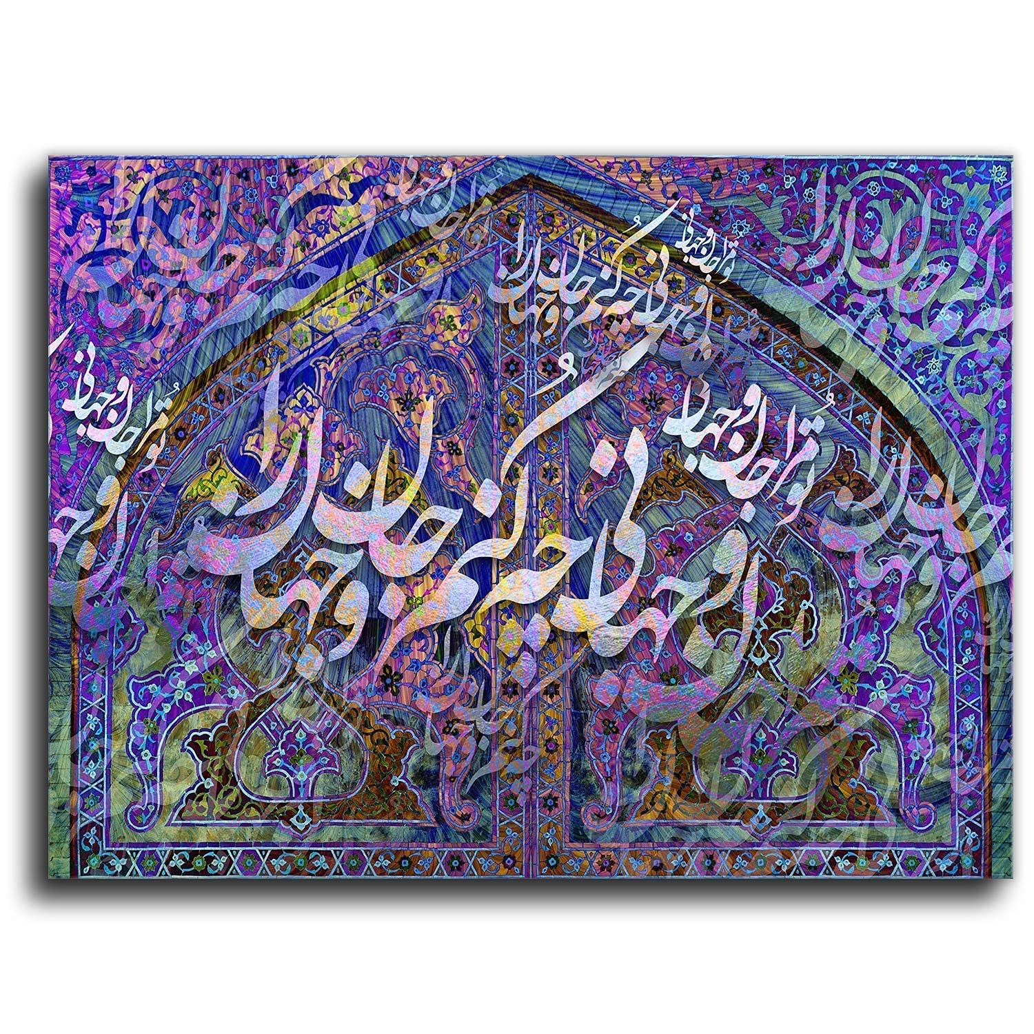 Amazon.com: Rumi poem wall art canvas prints with Persian calligraphy ...