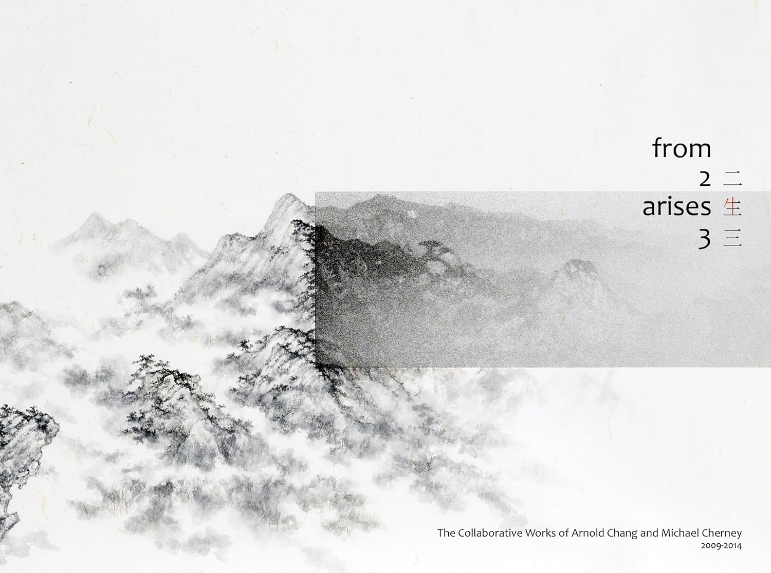 From Two Arises Three: The Collaborative Works of Arnold Chang and ...