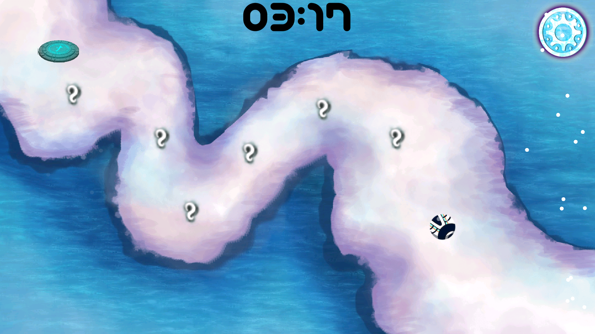 Cocooned - App on Amazon Appstore
