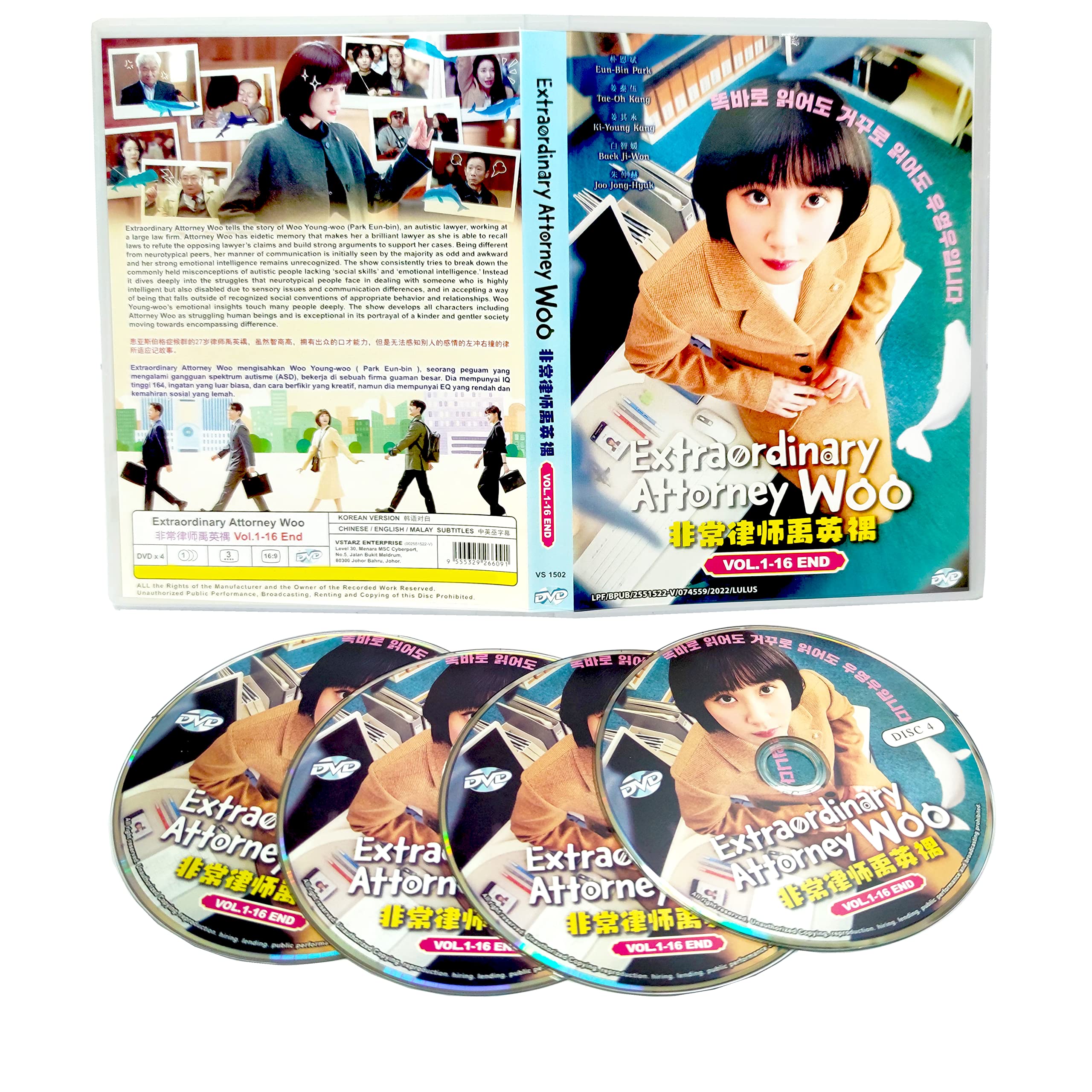 Amazon.com: EXTRAORDINARY ATTORNEY WOO 非常律师禹英禑 - COMPLETE KOREAN TV ...