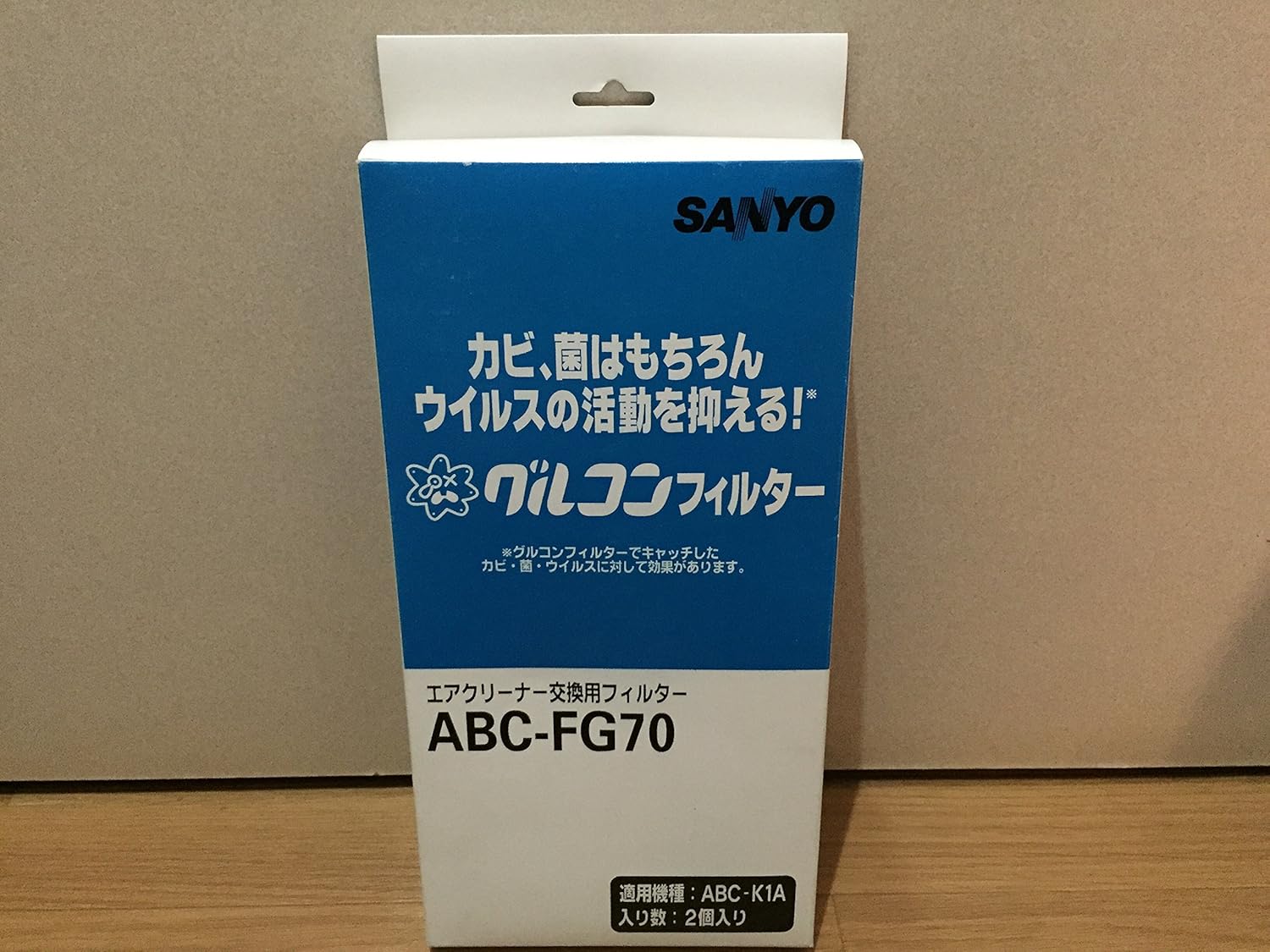 Amazon.com: Sanyo gurukonfiruta- Spinning Machine Season ABC – FG70 ...