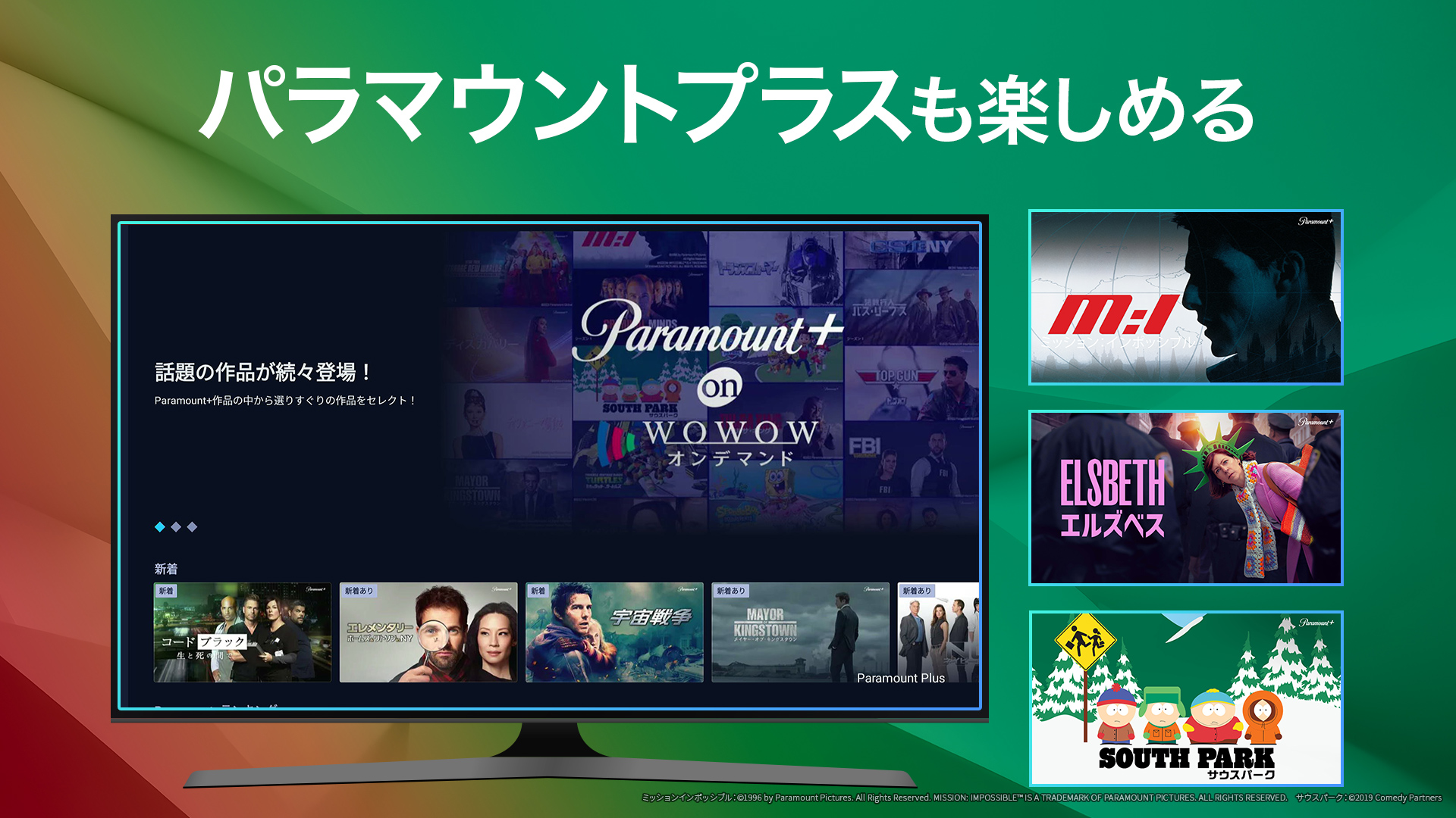 WOWOWオンデマンド-Amazonアプリストアのアプリ