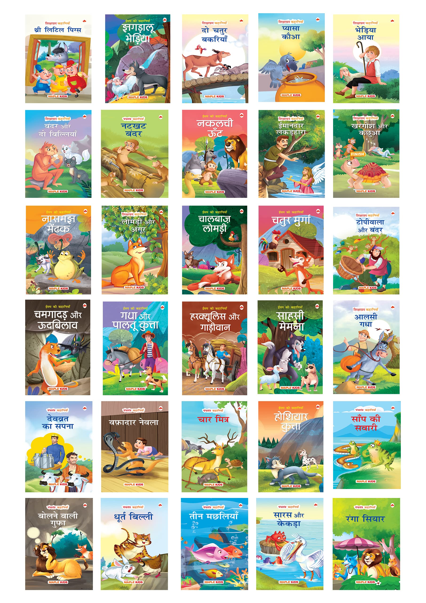 Story Books for Kids - Moral Stories (Set of 30 Books) (Hindi ...
