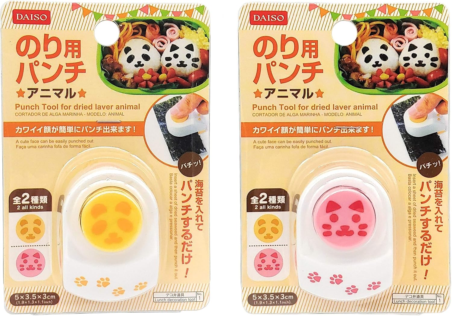 Amazon.com | DIY Sushi Tool, Laver Seaweed Nori Punch Embossing Device ...