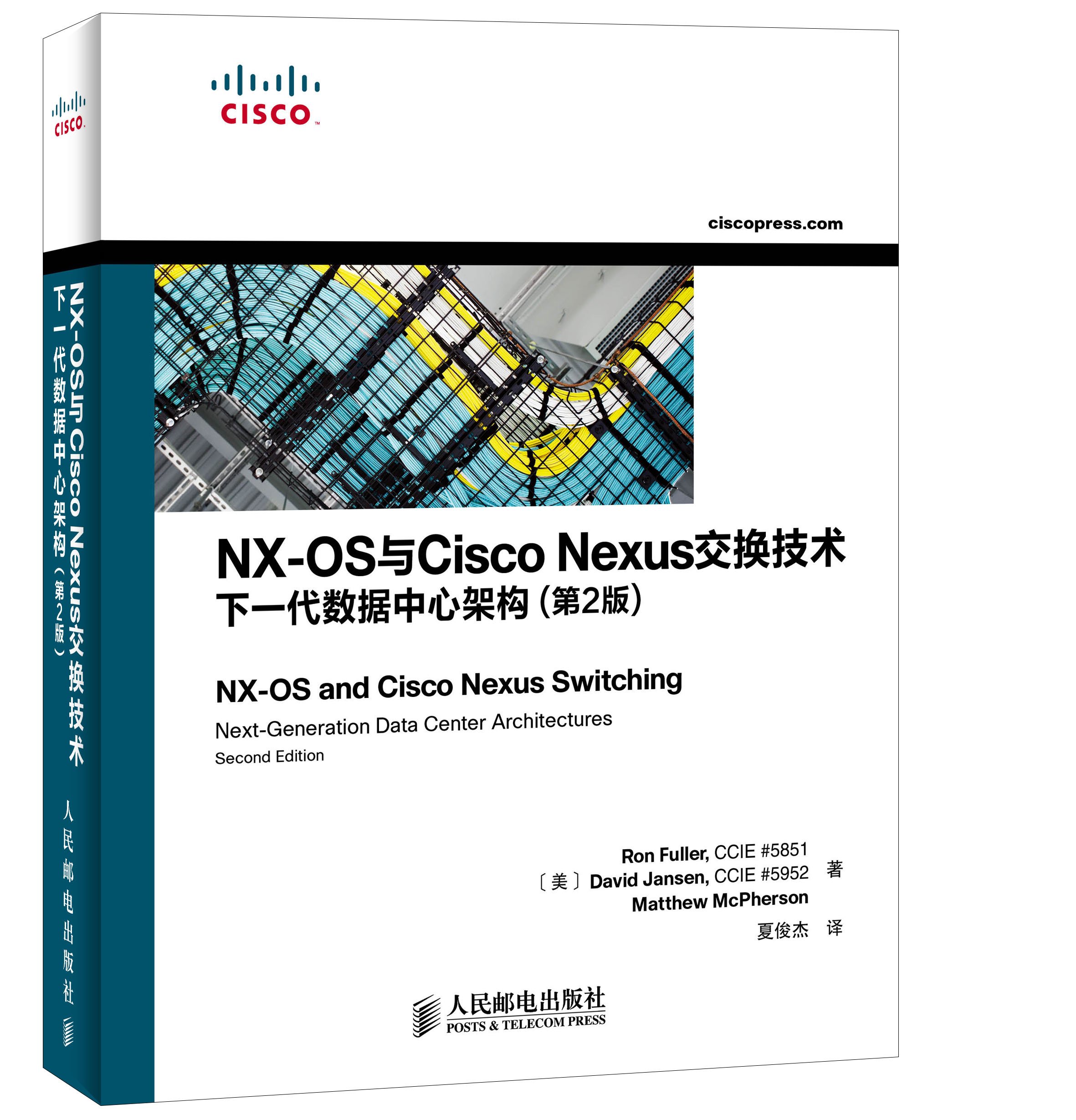 Buy By Ron Fuller Nx Os And Cisco Nexus Sw Next Generation Data