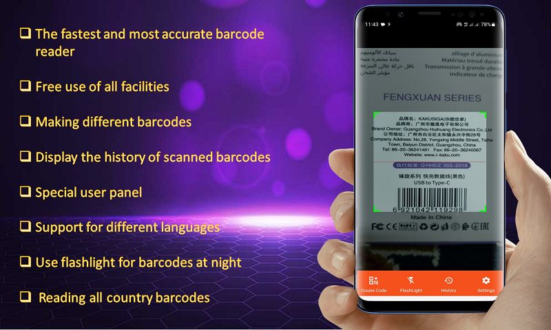 Barcode Scanner-Amazonアプリストアのアプリ