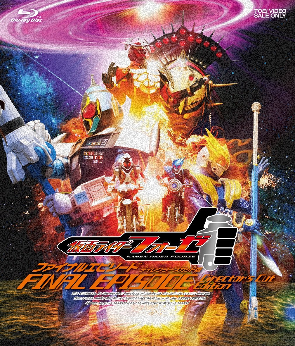 Amazon.com: KAMEN RIDER FOURZE FINAL EPISODE DIRECTORS CUT BAN(BLU-RAY ...