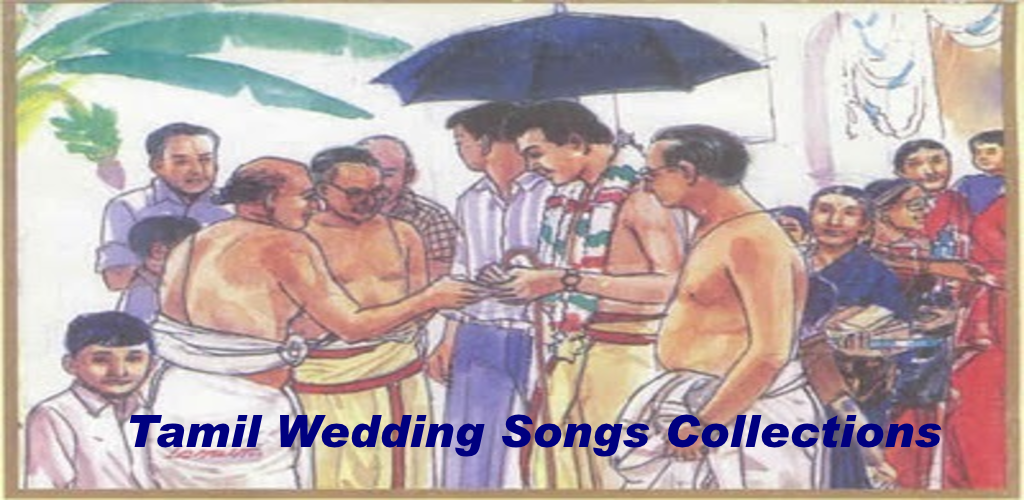Tamil Wedding Songs Collections:Amazon.com:Appstore for Android