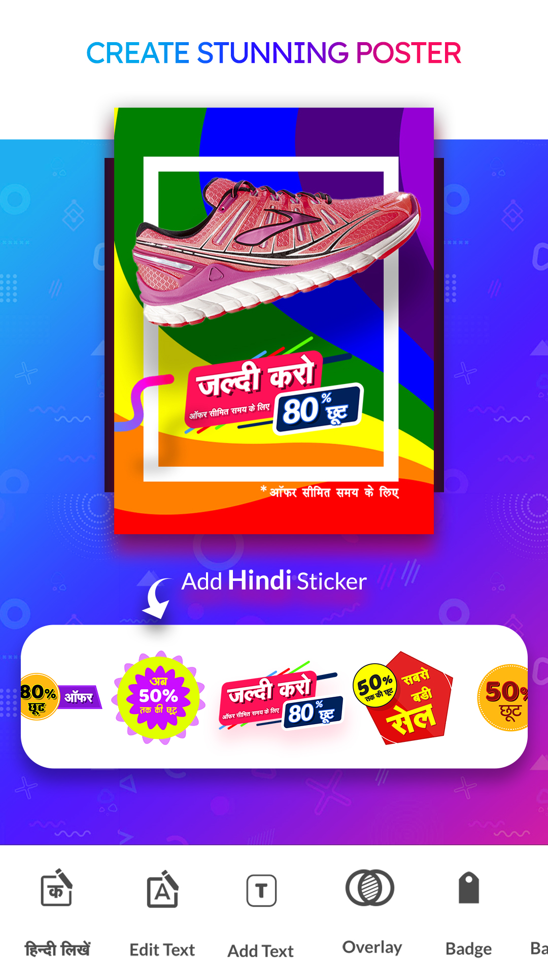 Hindi Poster Maker - Design Banner Flyer in Hindi - App on Amazon Appstore