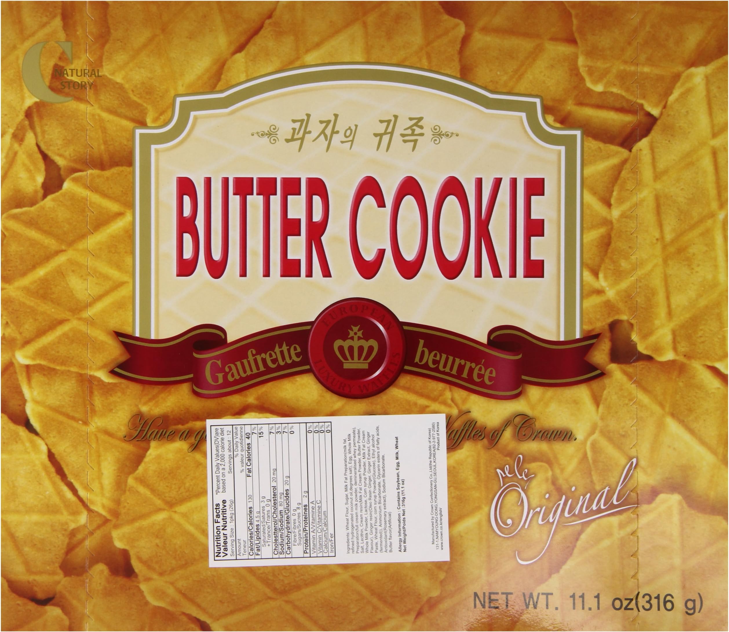 Amazon.com: [Korean souvenir] Crown butter waffle cookies (Korean ...
