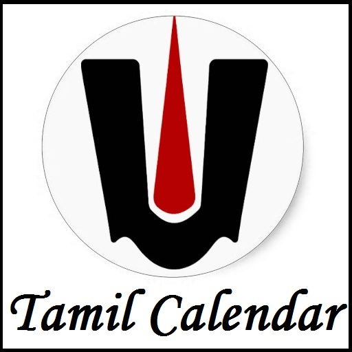 Tamil Calendar - App on Amazon Appstore