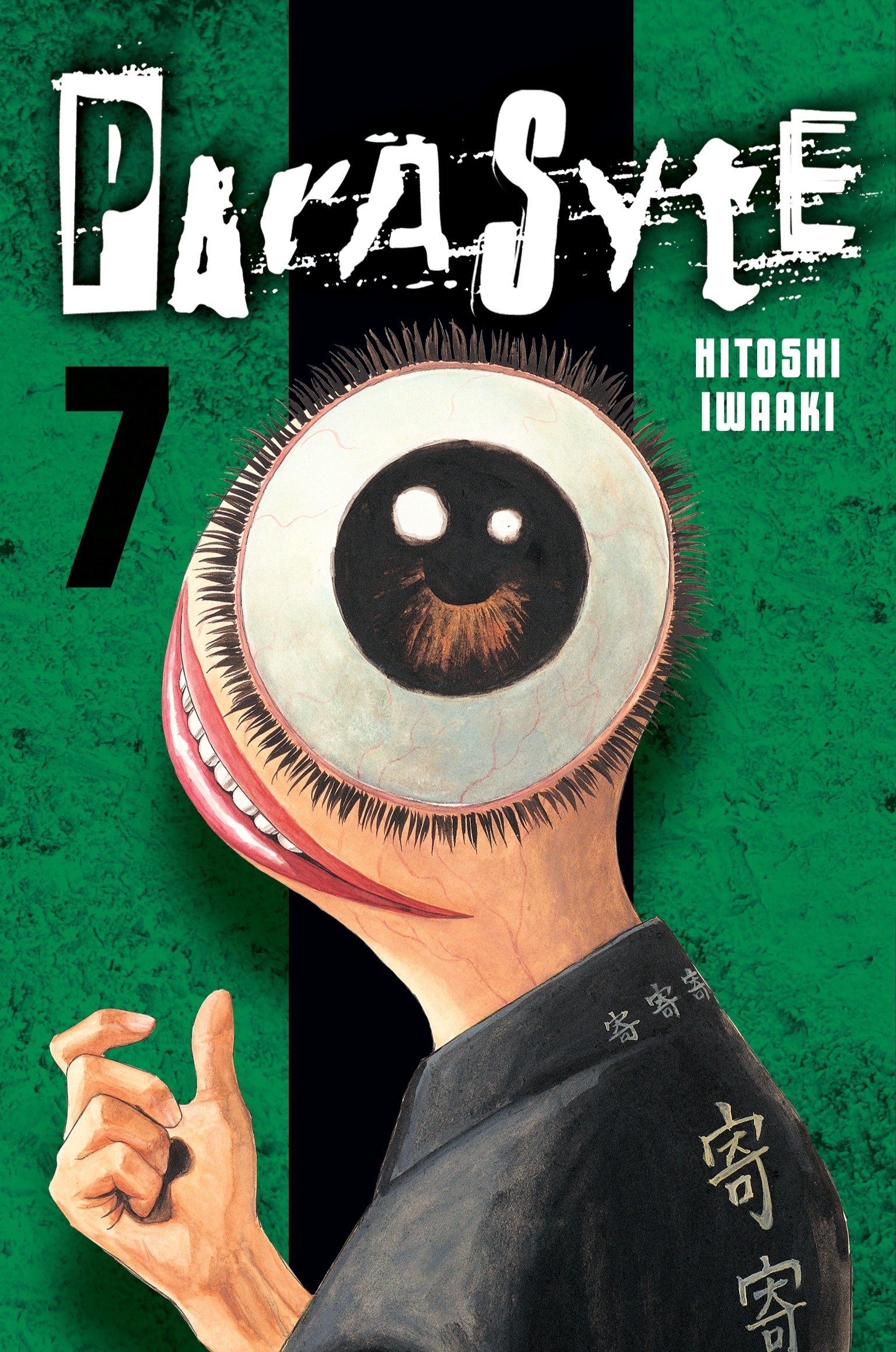 Hitoshi Iwaaki