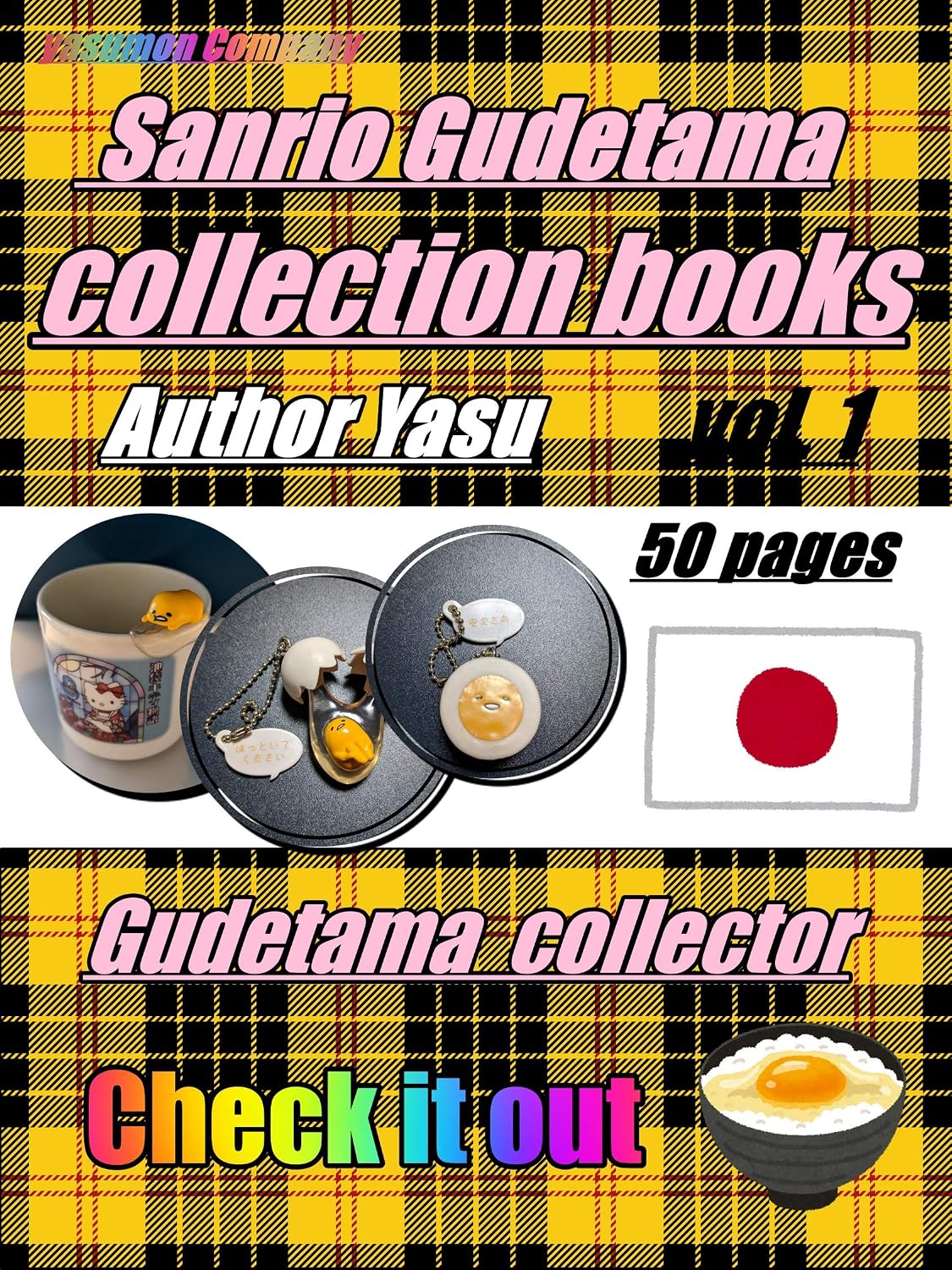 Amazon.com: [ Sanrio Gudetama ] collection books Japanese japan eBook ...