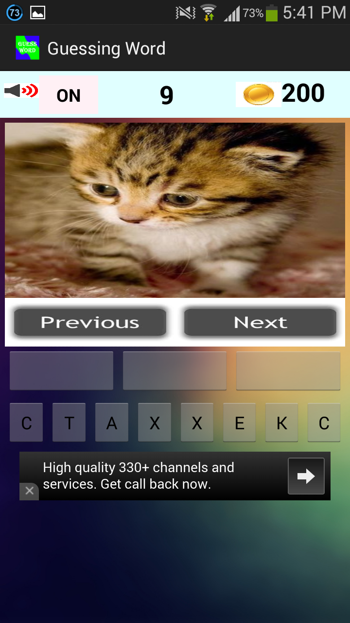 Guess Word - App on Amazon Appstore
