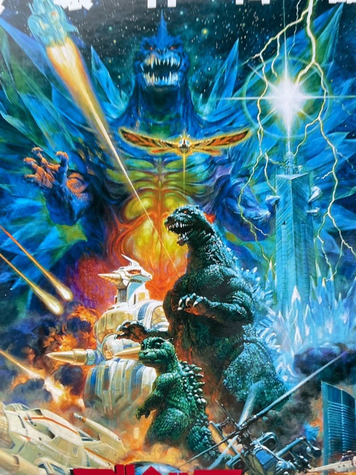 NECA Godzilla Classic Series 1 - '94 Godzilla - 12" Head to Tail Action ...