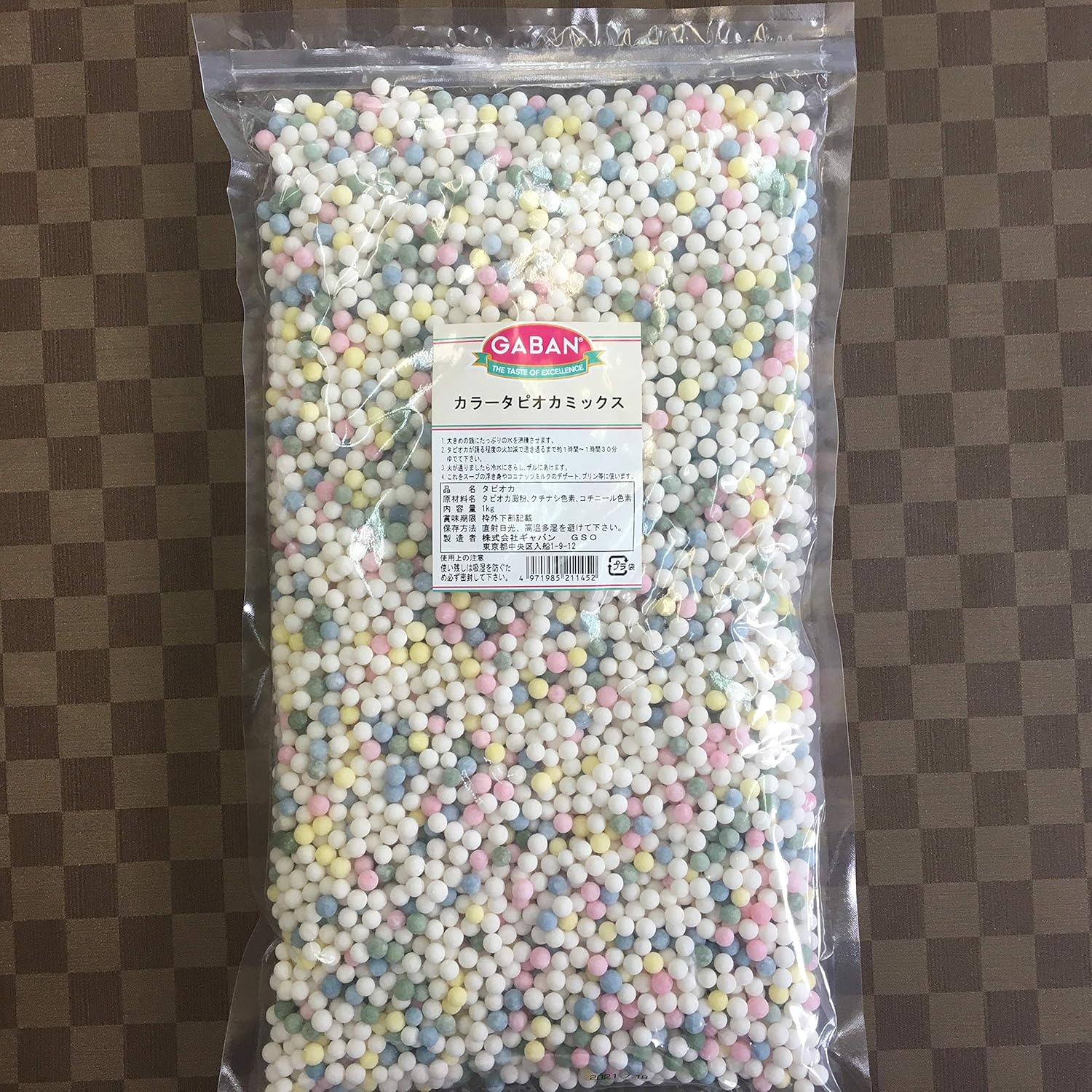 Amazon.com: Color tapioca mix 1kg