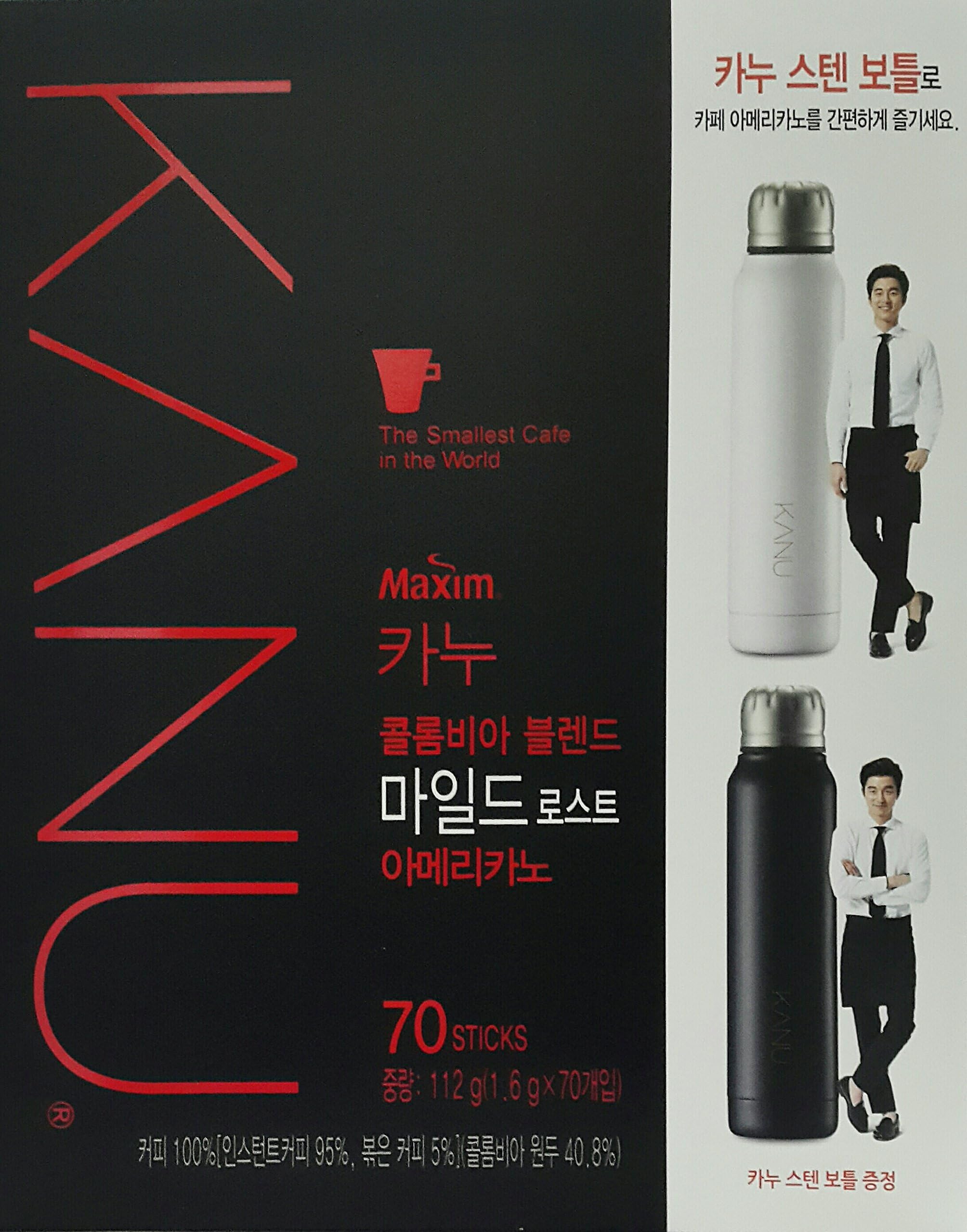 Amazon.com : Maxim Kanu Mini Dark Roasted Instant Americano Coffee 0.9g ...