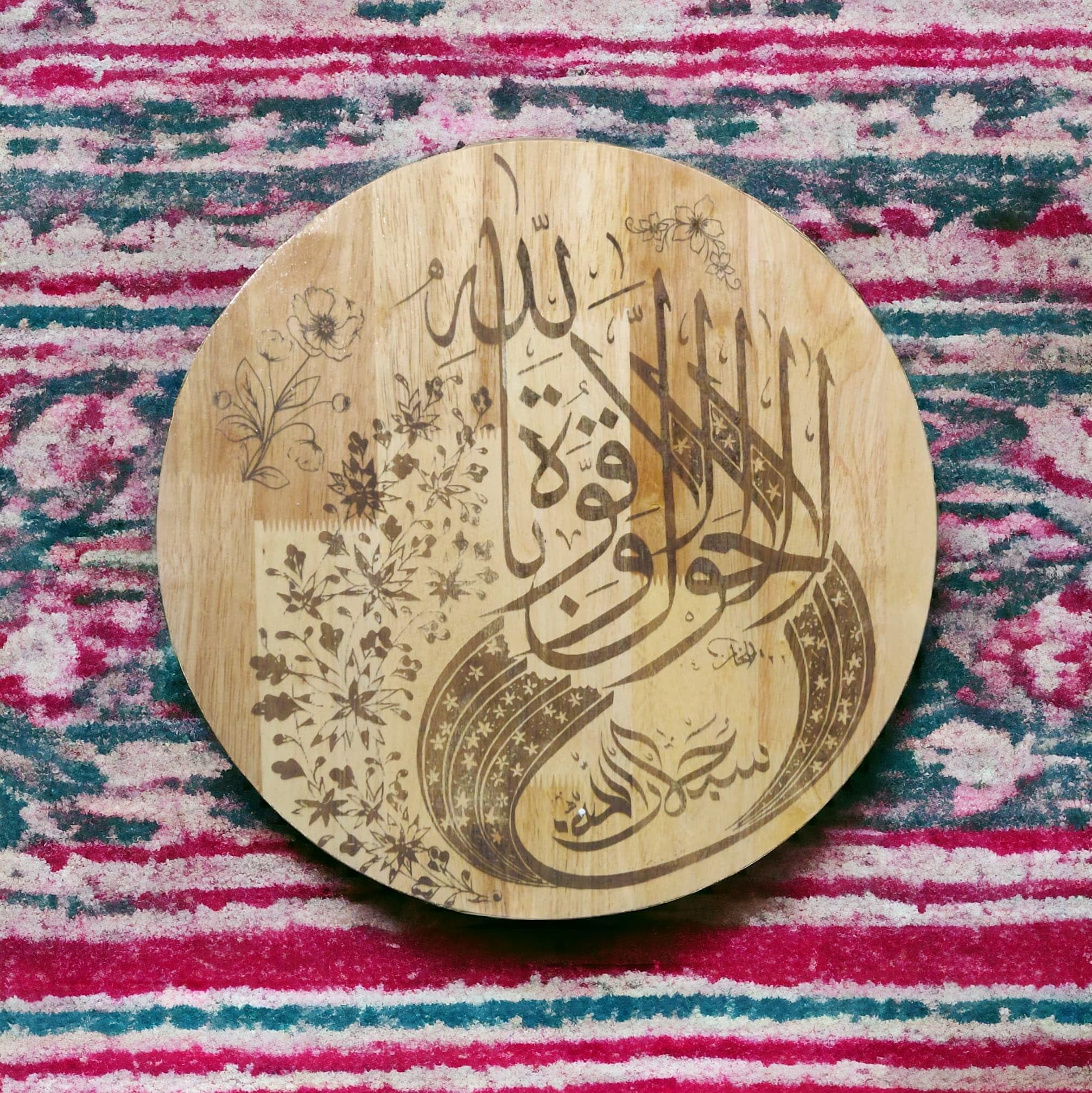 Strength In Arabic Calligraphy Strength" In Arabic Writing"