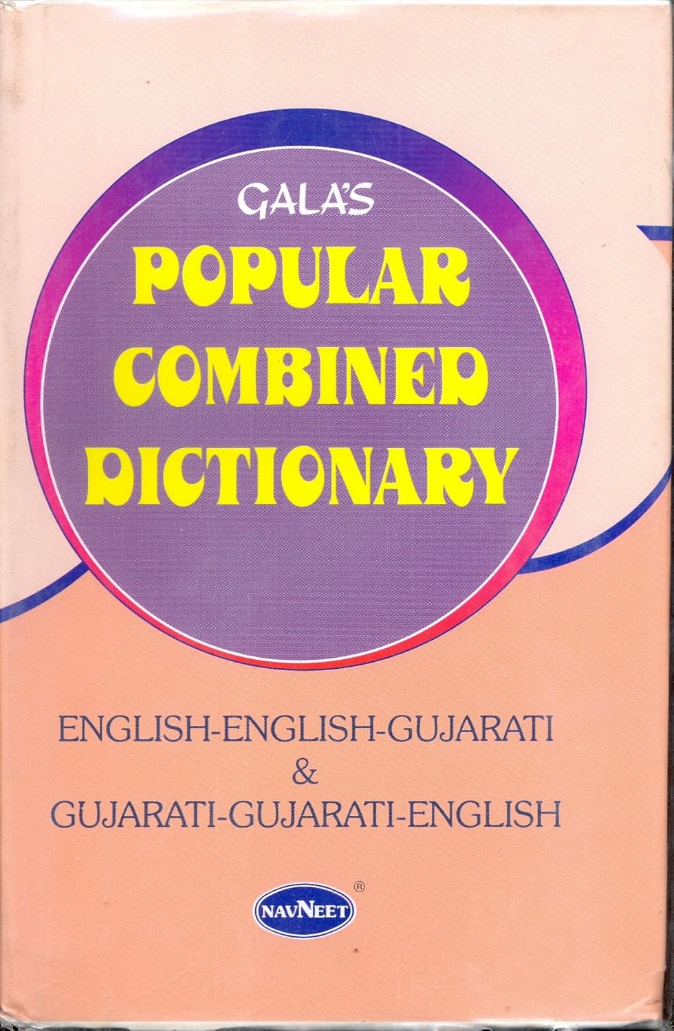 Buy Gala s Popular Combined Dictionary English Gujarati Gujarati Buy Gala s Popular Combined Dictionary English Gujarati Gujarati