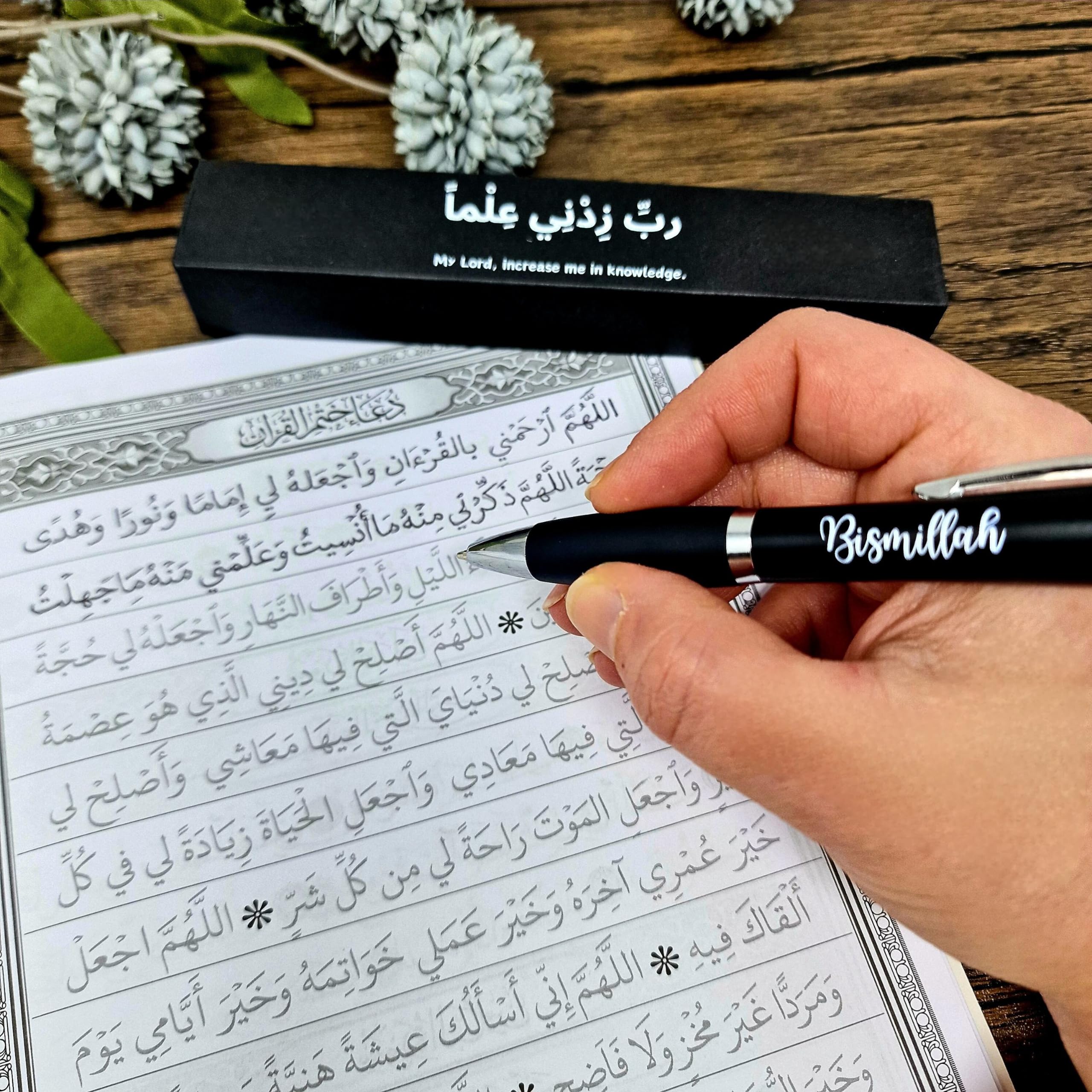 Yaqeen Trace Quran Juz ‘Amma and Juz Tabarak Quran for Writing Practice ...