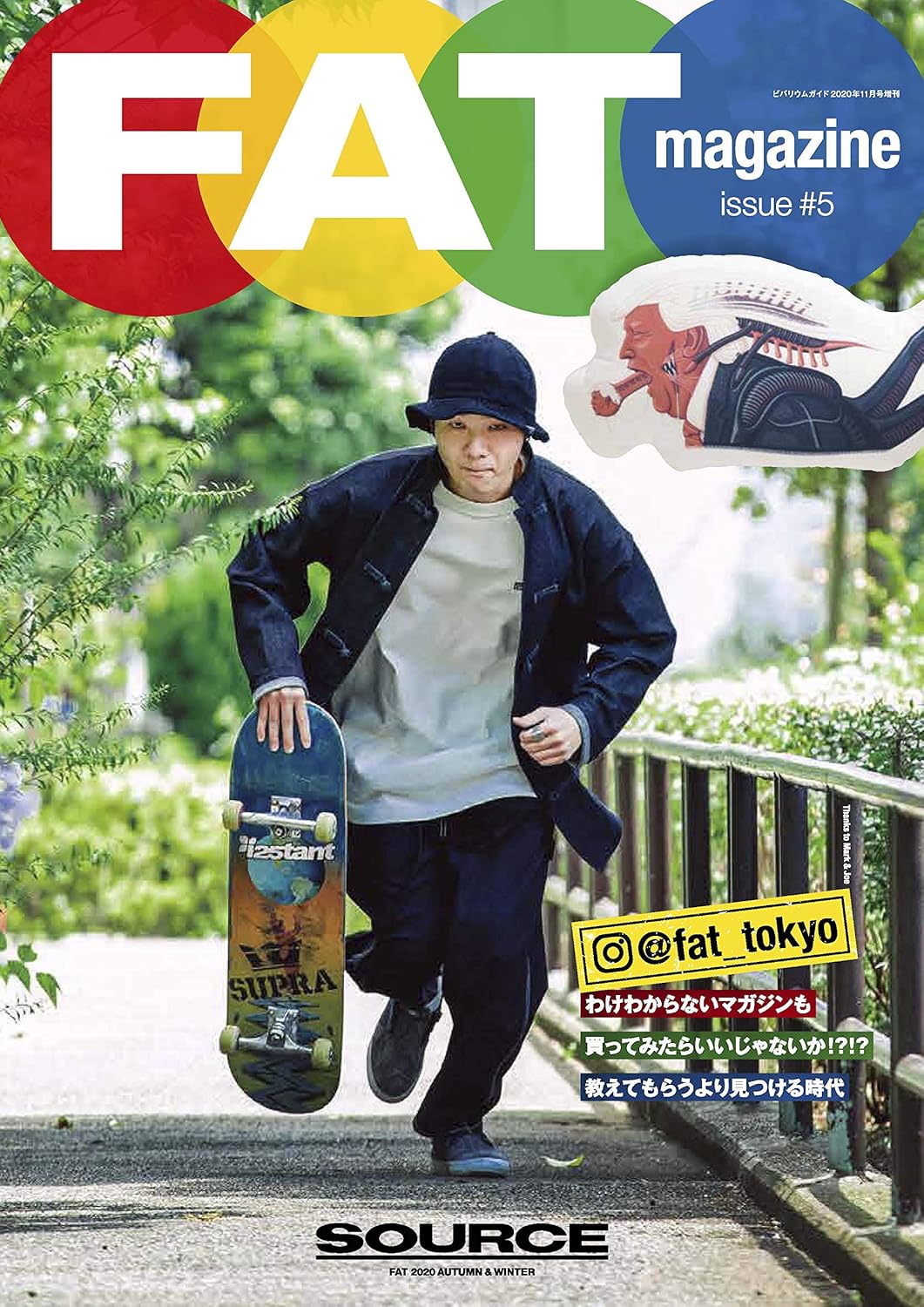 FAT magazine Vol.5 2020 AUTUMN&WINTER/Skateboarders Issue |本 | 通販 | Amazon