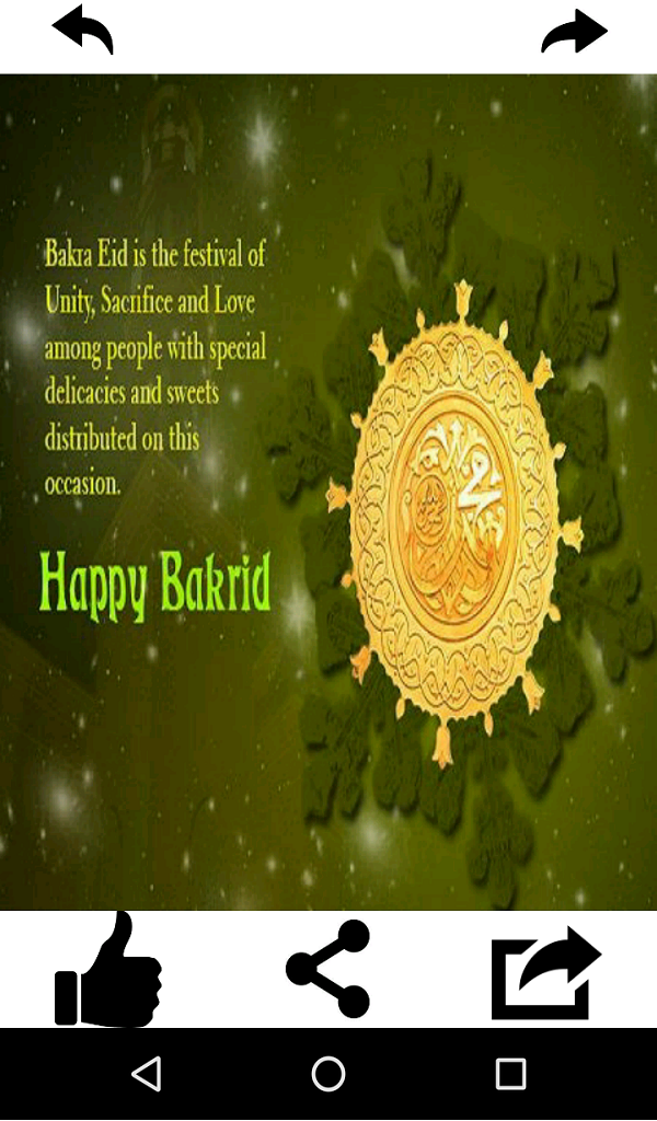 Eid al-Adha (Bakr-Eid) Wishes and Greetings - App on Amazon Appstore