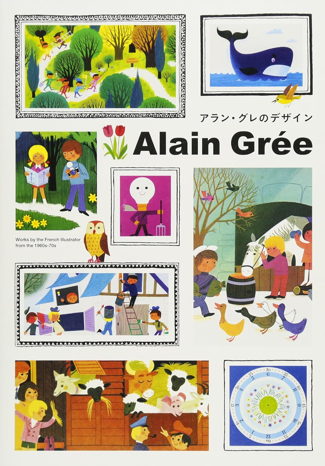 Alain Grée: Works by the French Illustrator from the 1960s-70s : Gree ...