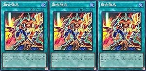 Amazon.co.jp: 【3枚セット】 遊戯王 DUNE-JP061 融合強兵 スーパーレア SR デュエリスト・ネクサス : おもちゃ