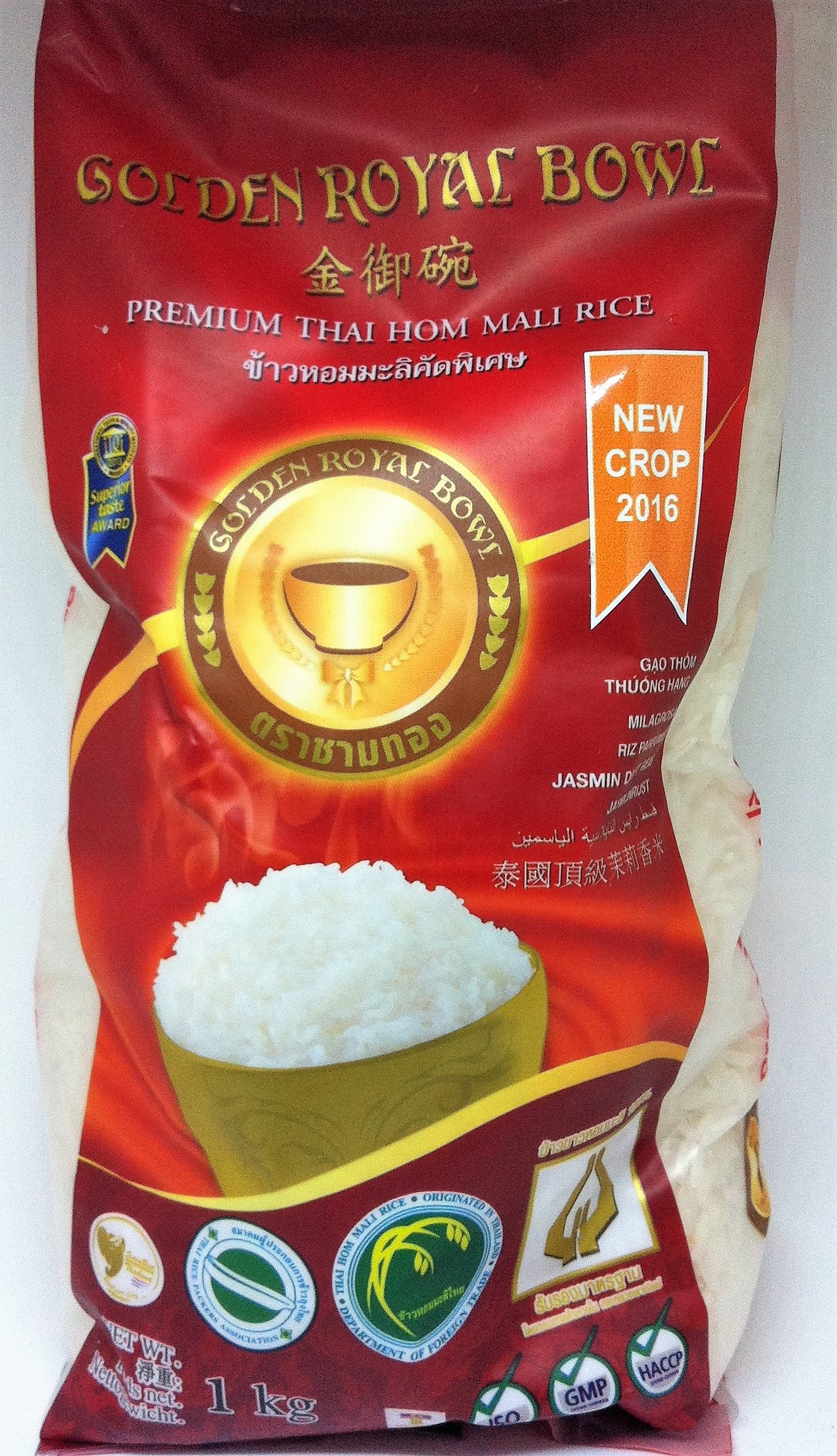Golden Bowl Thai Hom Mali Rice 1kg : Amazon.co.uk: Grocery