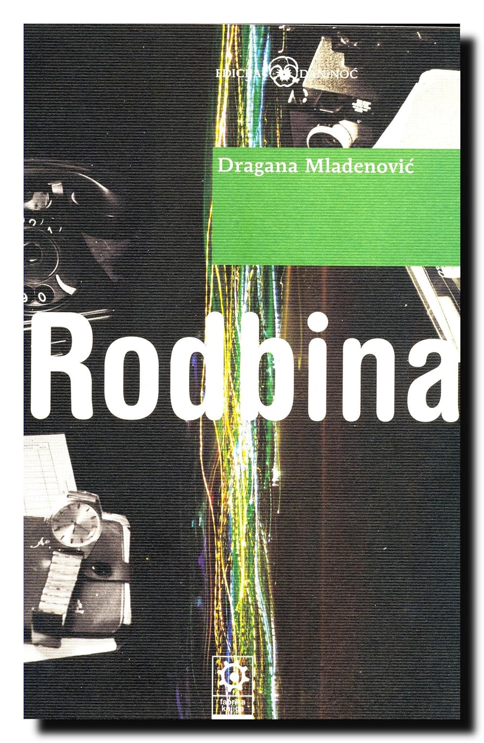 Rodbina: Mladenovic, Dragana: 9788677180973: Amazon.com: Books