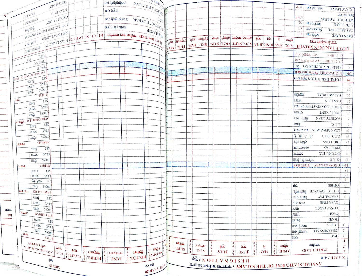Bapuji Salary Pass Book pagar nond pustak vahi : Amazon.in: Office Products