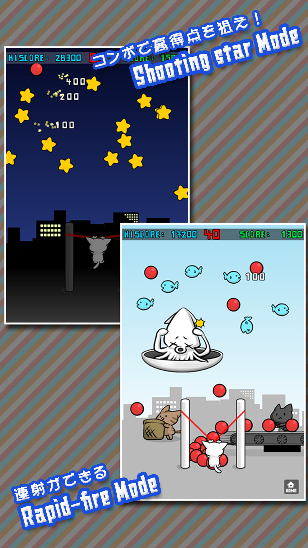 Cat Shot - App on Amazon Appstore