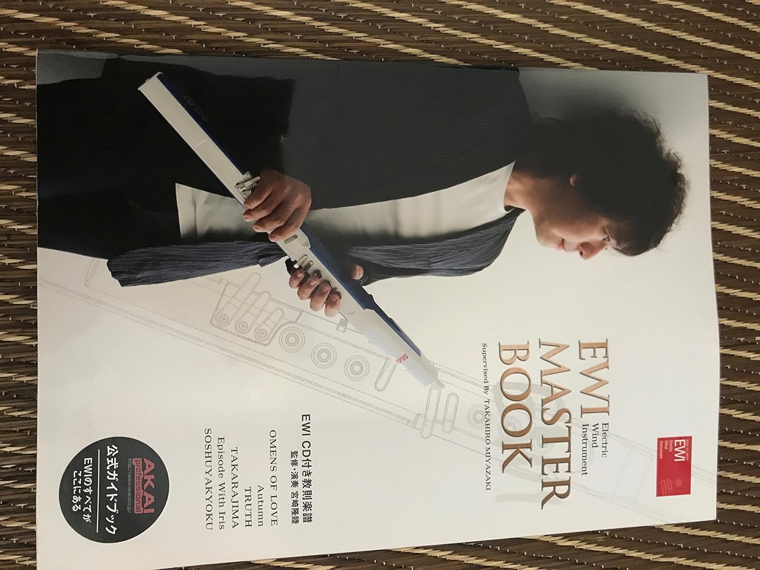 EWI MASTER BOOK CD付 教則完全ガイド: 9784873122045: Books - Amazon.ca