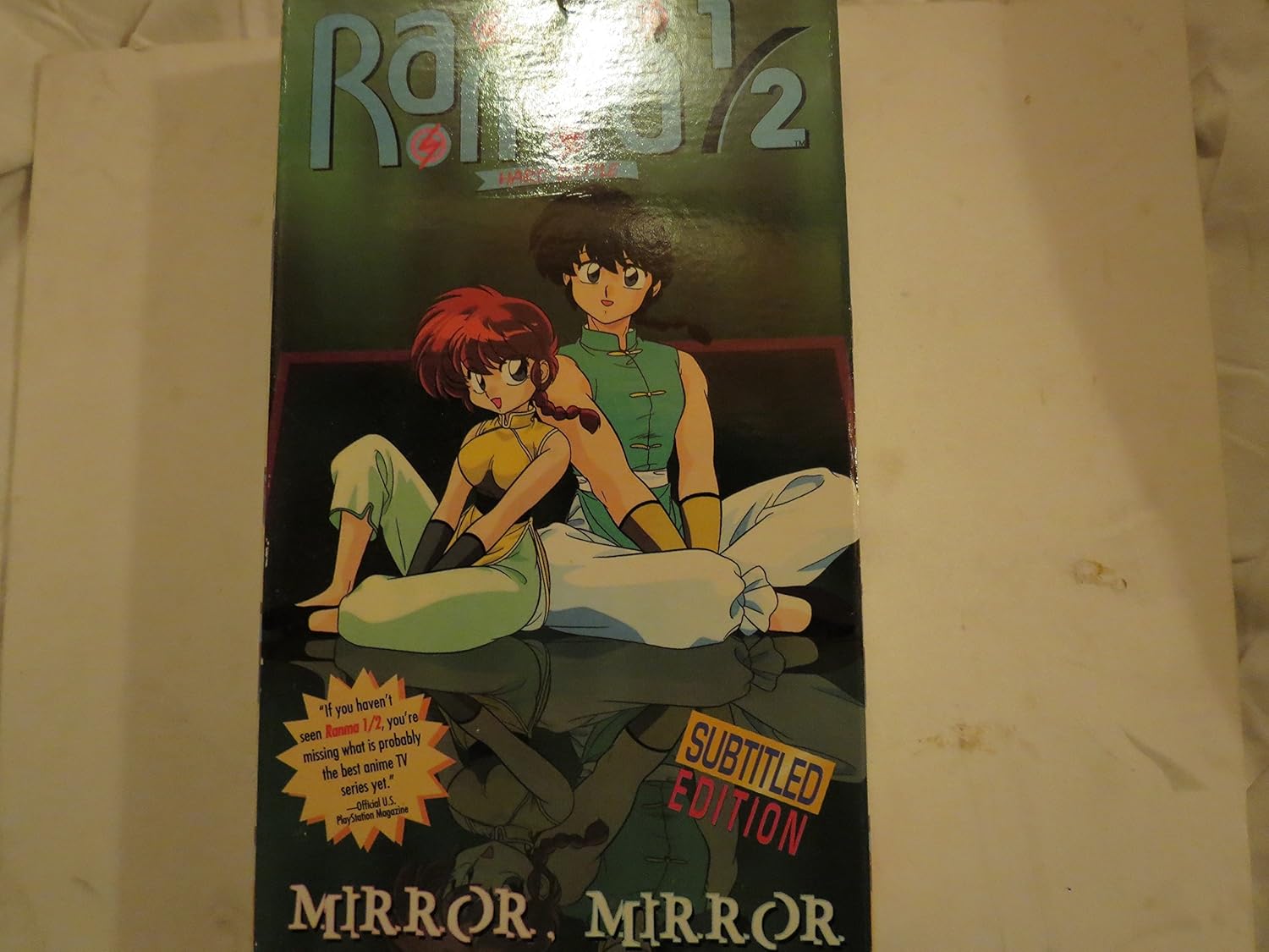 Amazon.com: Ranma 1/2 - Hard Battle, Vol. 12: Mirror, Mirror [VHS ...
