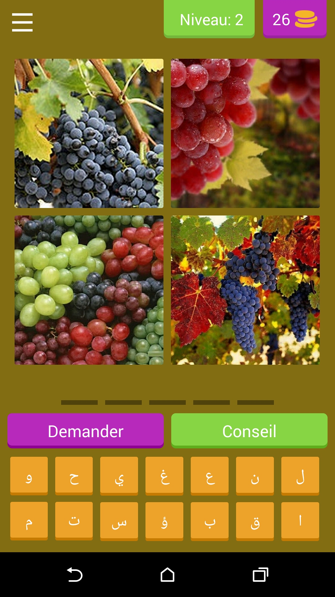 questions - App on Amazon Appstore