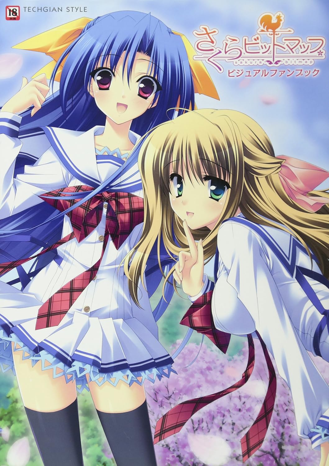 Amazon.com: Sakura bitmap Visual Fan Book (TECHGIAN STYLE) [JAPANESE ...