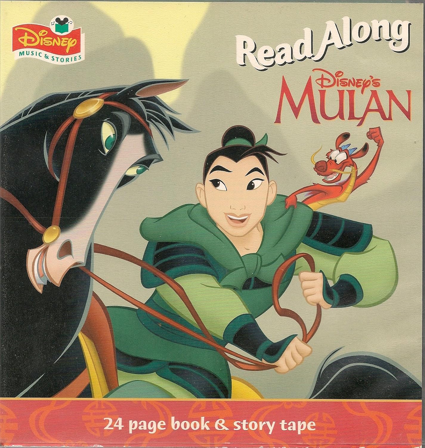Disney Read Along - Mulan : Amazon.co.uk: CDs & Vinyl