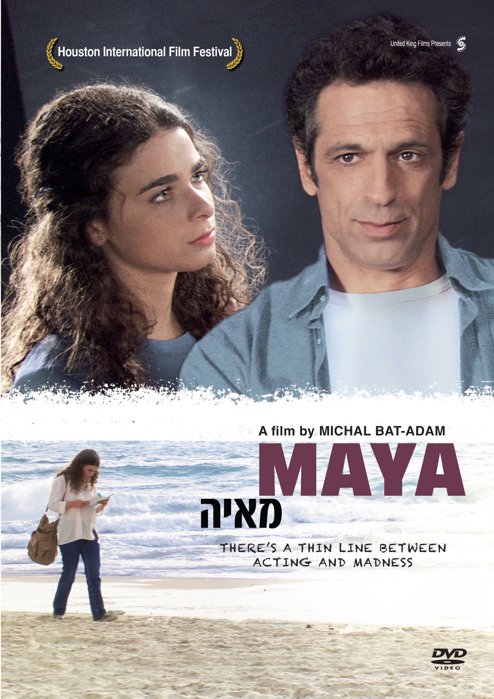 Amazon.com: Maya : Liron Ben-Chelouch, Gil Frank, Shiri Gadni, Alex ...