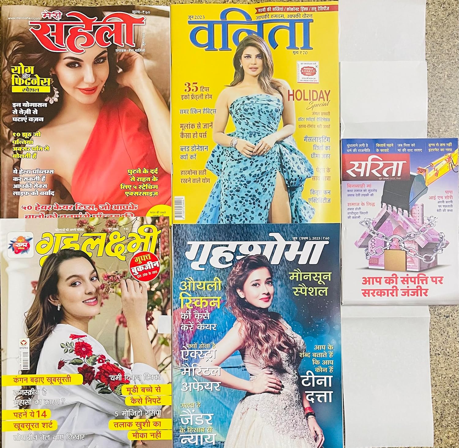 Women Magazine Hindi, Meri Saheli , Vanita, Grehlakshmi, Grehshobha ...