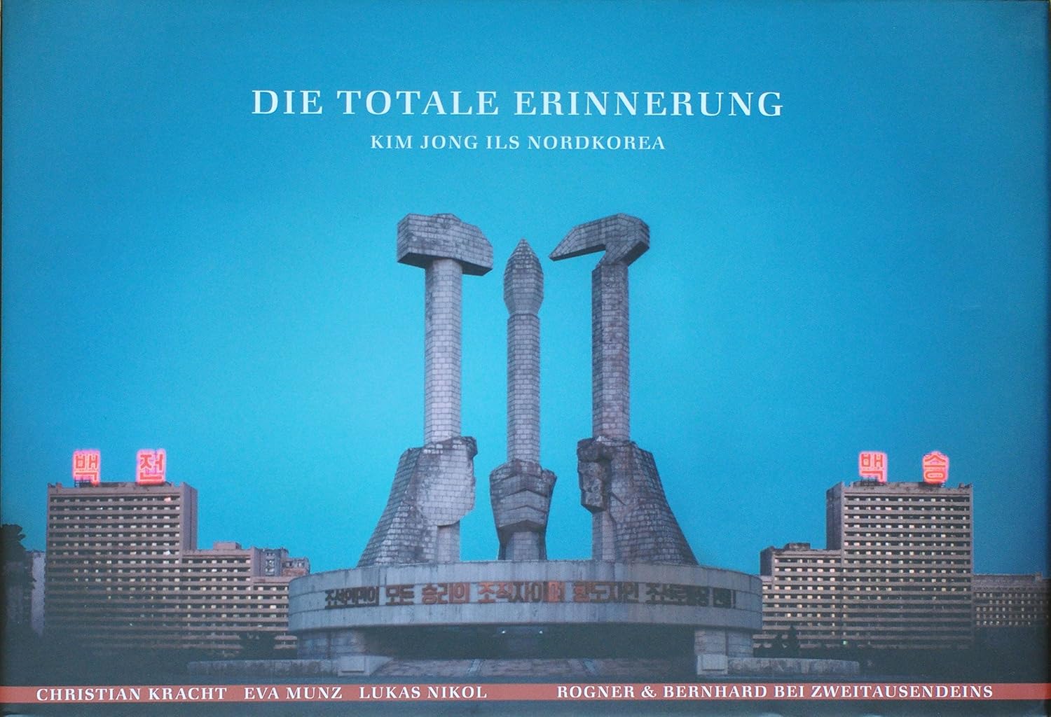 Die totale Erinnerung. Kim Jong Ils Nordkorea : Kracht, Christian, Munz ...