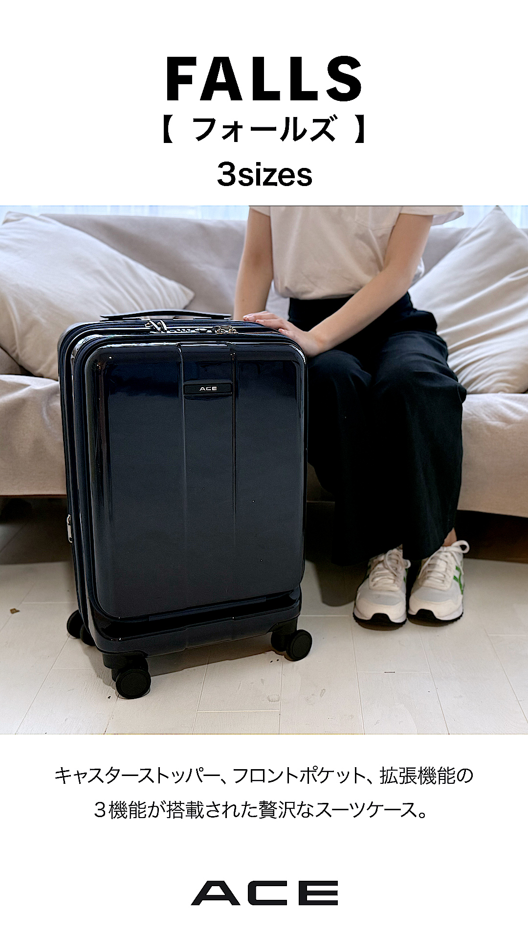 Amazon | [エース] スーツケース フォールズ No.06905 機内持込 3.3