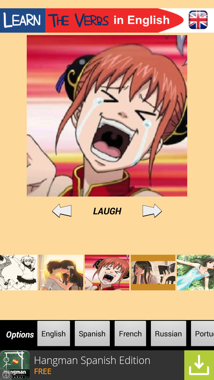 Essential English Verbs with ANIME - App on Amazon Appstore