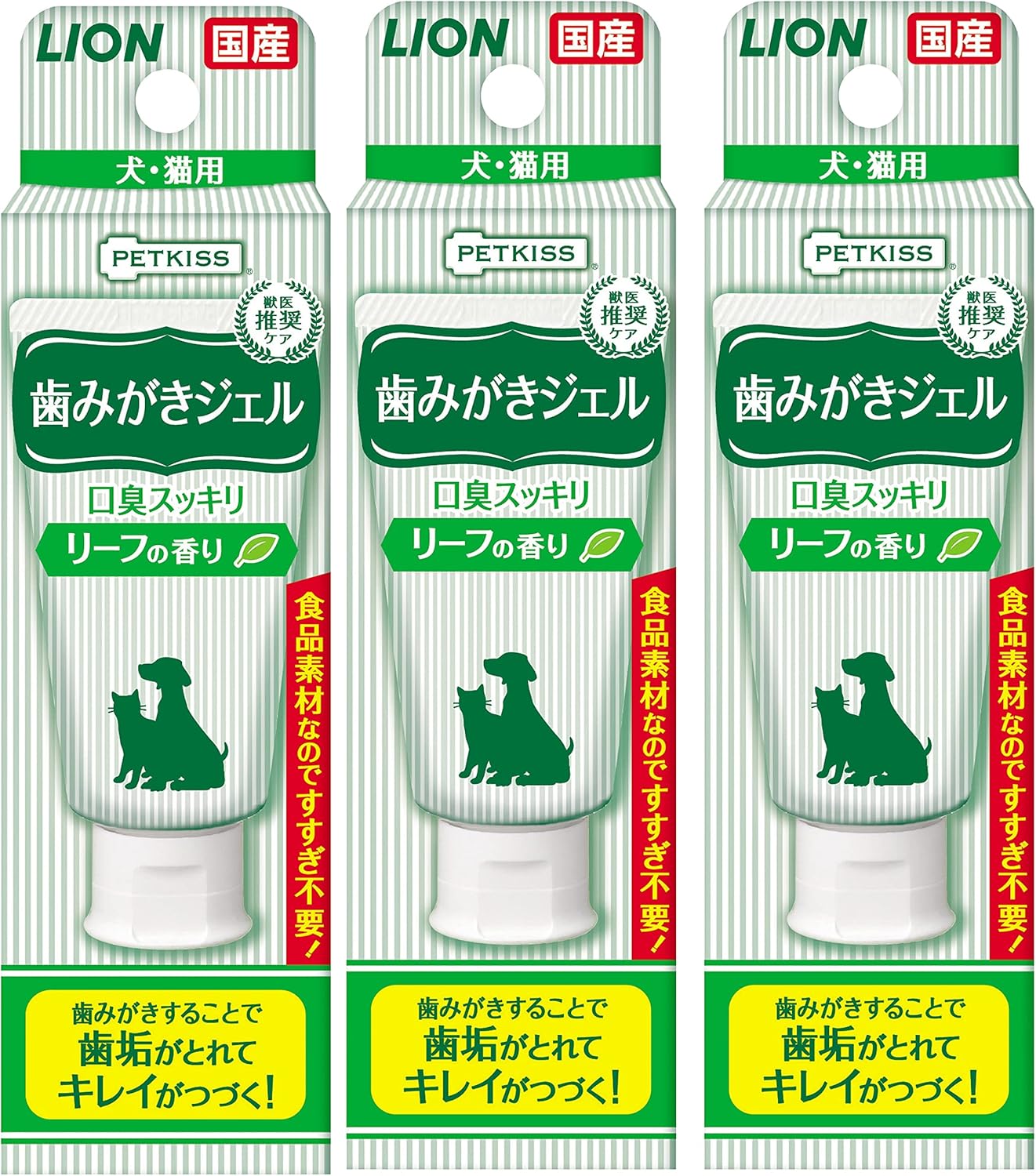 Amazon | ライオン(LION) ペットキッス (PETKISS) PETKISS 歯みがきジェル リーフの香り 3個パック 犬 | ペットキッス (PETKISS) | 歯磨き粉 通販