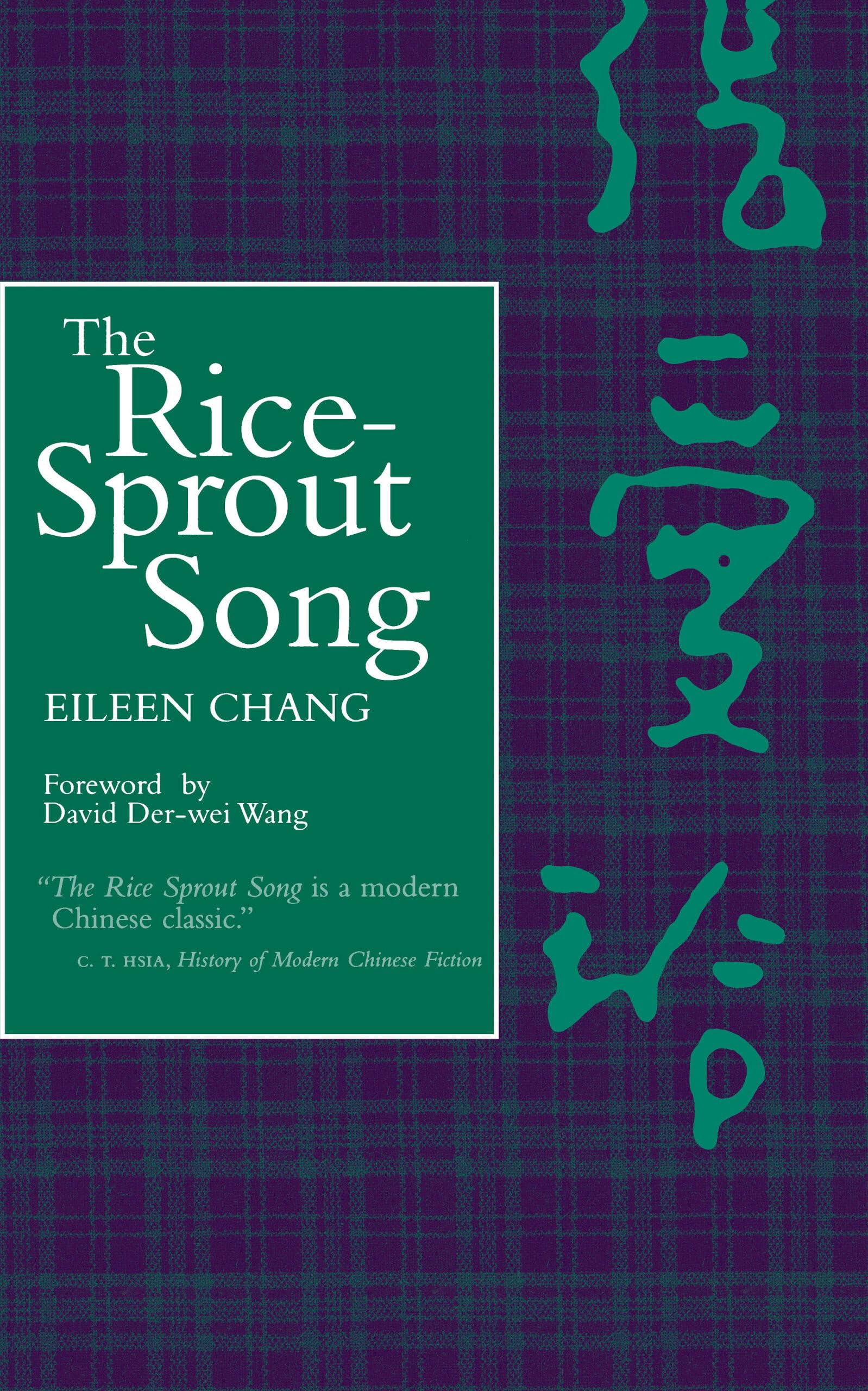 Amazon.com: The Rice Sprout Song: 9780520210882: Chang, Eileen, Wang ...