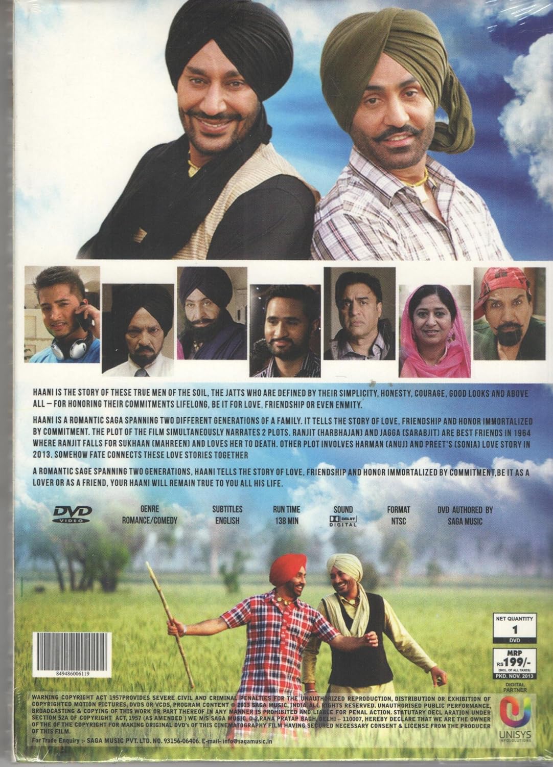 HAANI: Amazon.in: Movies & TV Shows