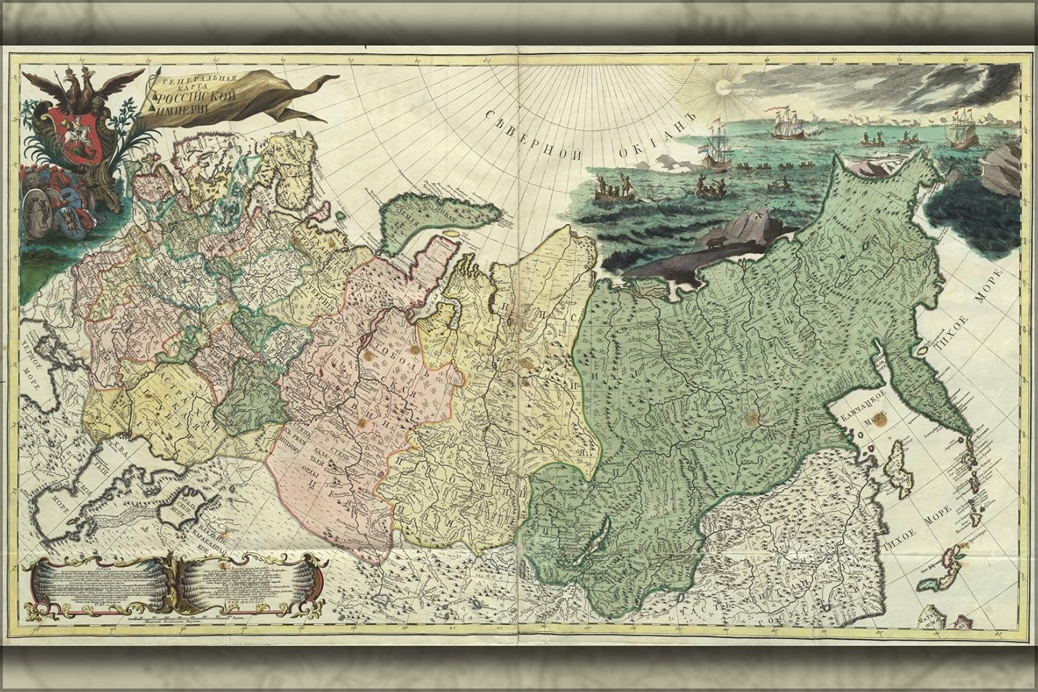 History Galore 24"x36" Gallery Poster, geographic map of the Russian ...
