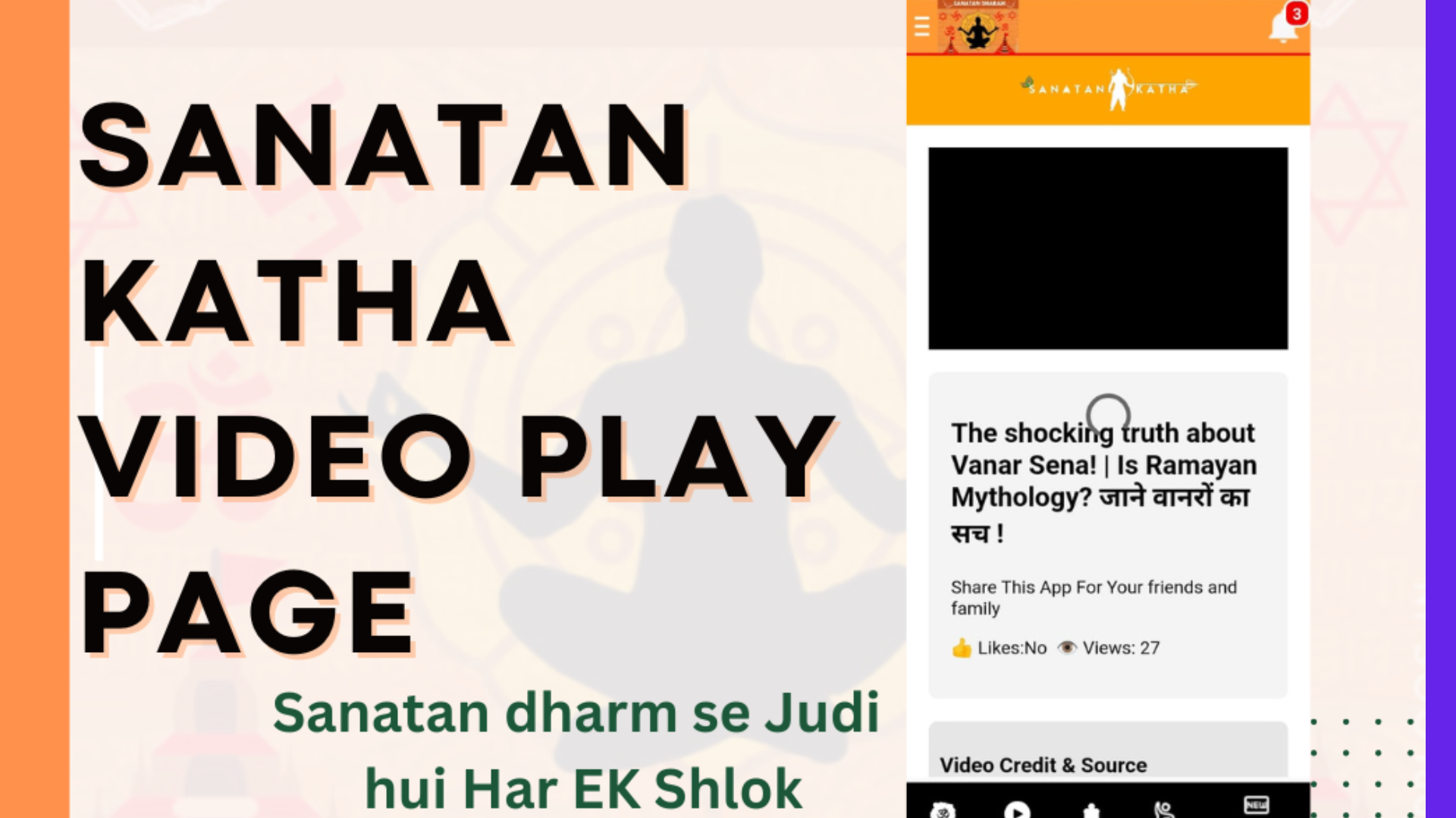 Sanatan Katha - App on Amazon Appstore